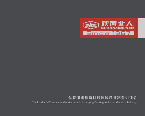 BEIREN Printing Machine Catalogue - Corvet Technologies
